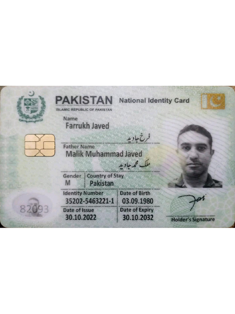 farrukh new ID card | PDF