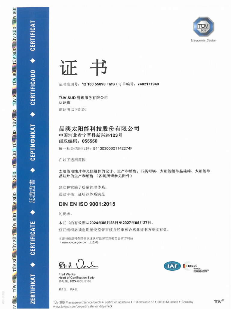 ISO 9001 Certificate Final | PDF