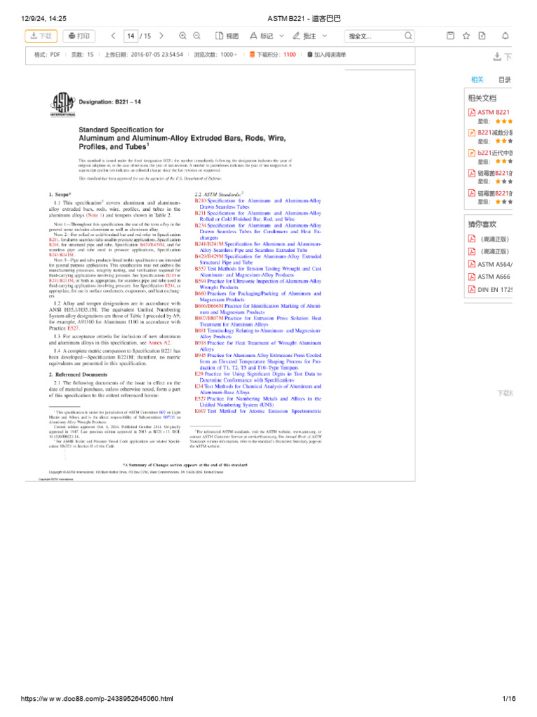 Astm B221 | PDF