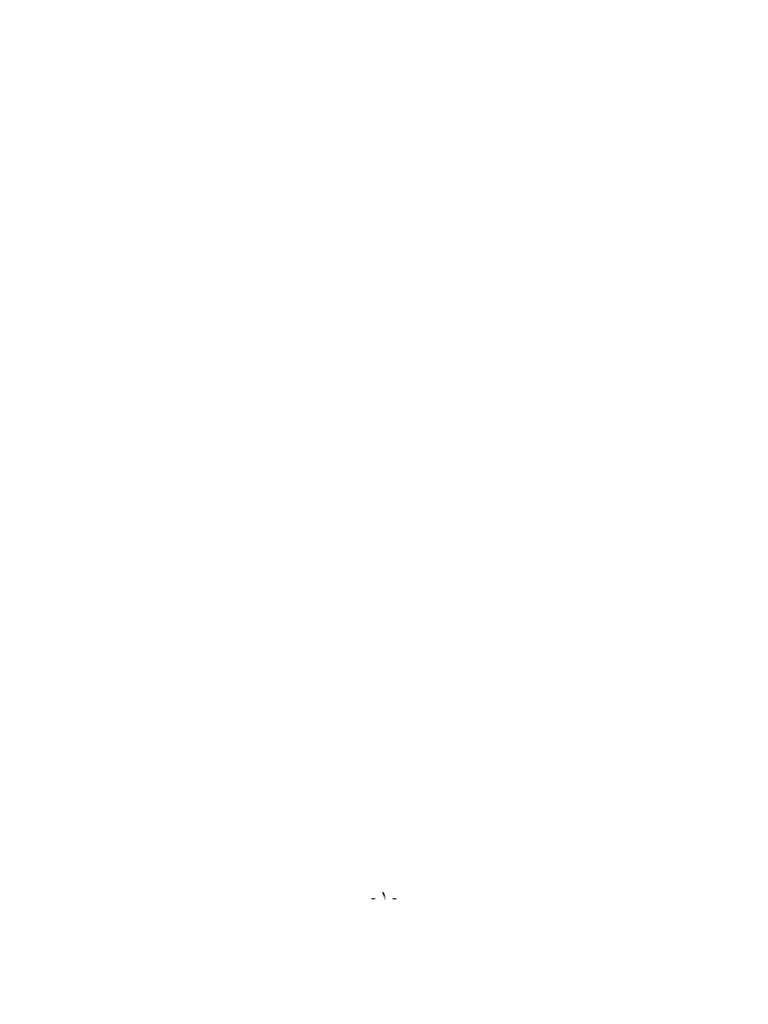 Business Administration Book | PDF