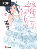 Read Projection - Chapter 17 KaliScan | PDF