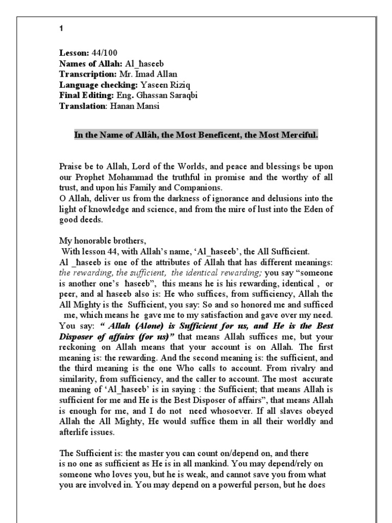 Al Haseeb - The Names of ALLAH (SWT) | PDF | Religious Belief And ...