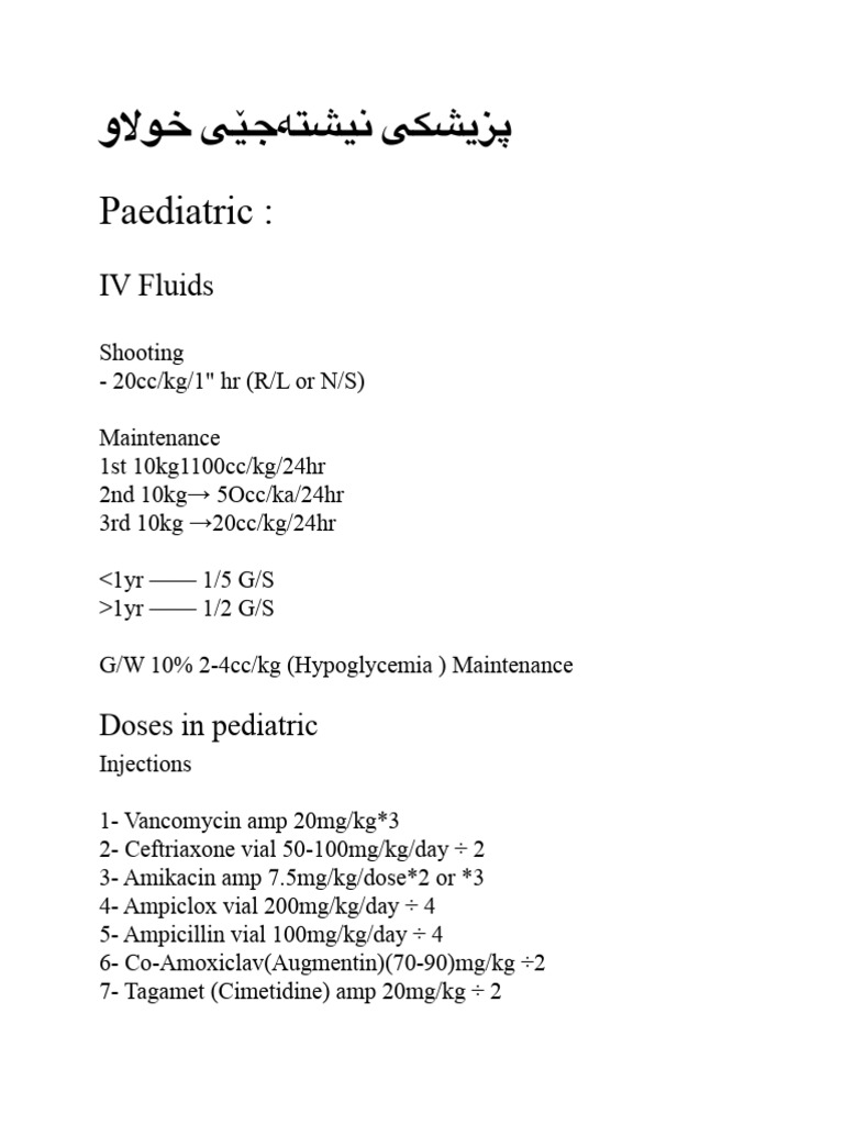 Pediatric 5 | PDF