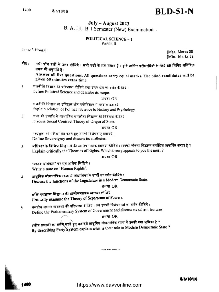 Ballb 1 Sem Political Science 1 BLD 51 N Aug 2023 | PDF