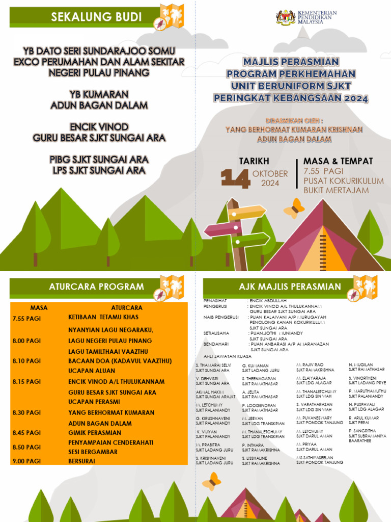 Buku Program Perasmian 1 | PDF