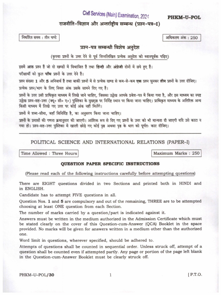 Qp-Csm-24-Political-Science-Internl - Rel-Paper-I-031024 | PDF