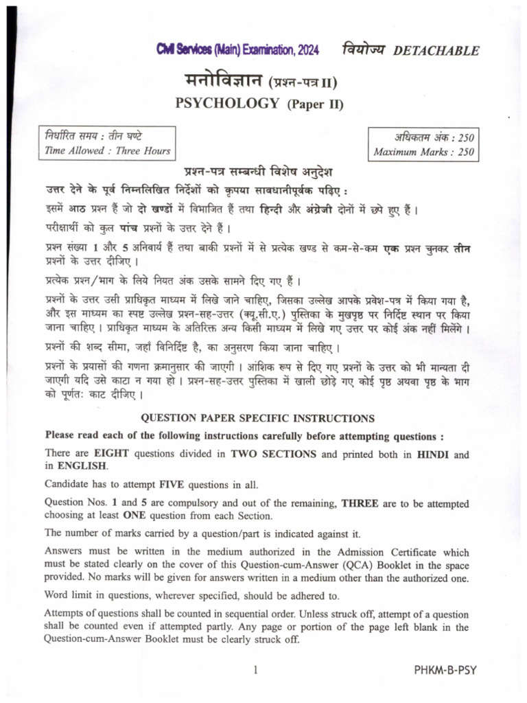 QP CSM 24 Psychology Paper Ii 031024 | PDF