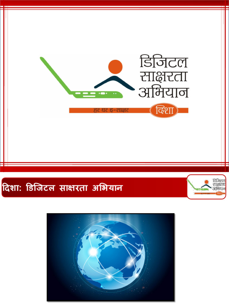 NDLM Module 2 Internet Hindi | PDF