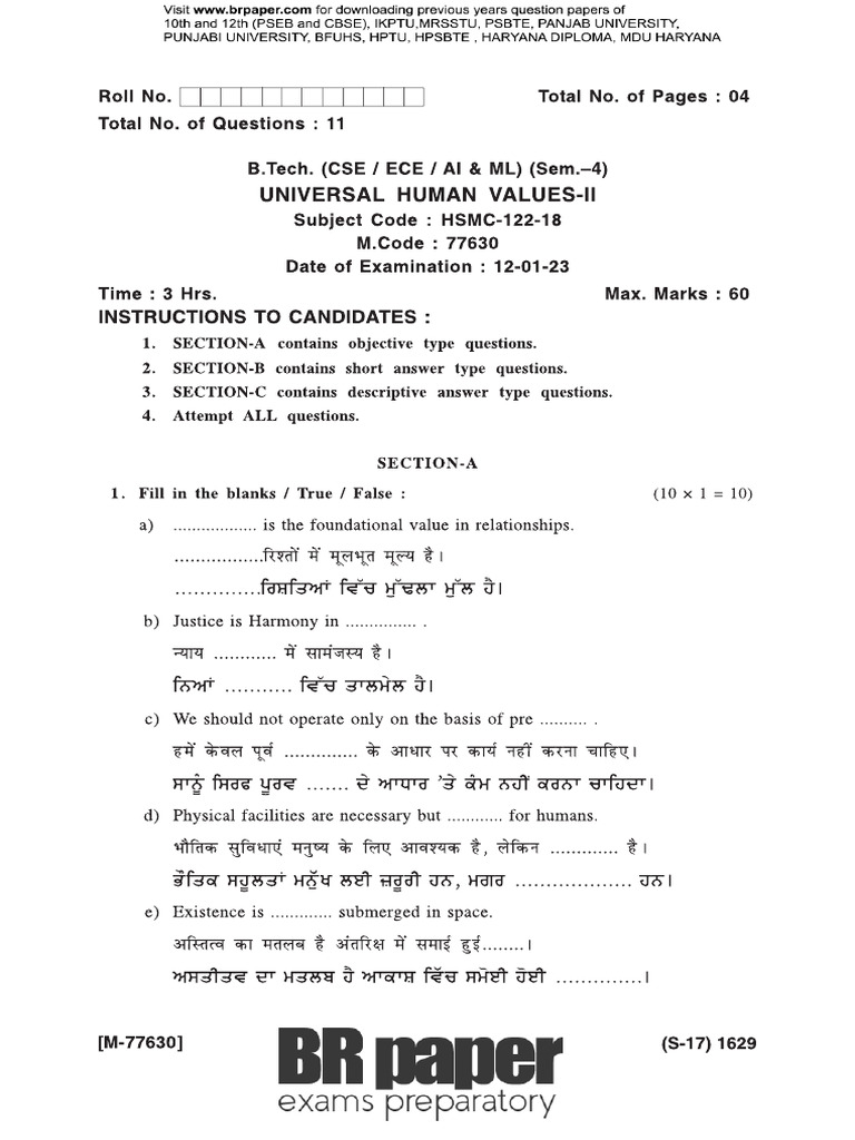 UHV (4th) May2023 | PDF