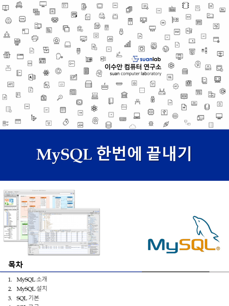 Mysql | PDF