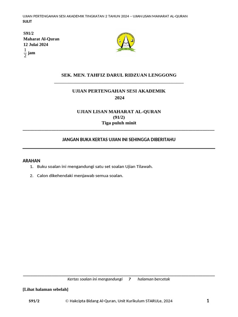 Maharat Tilawah Tingkatan 2 2024 | PDF