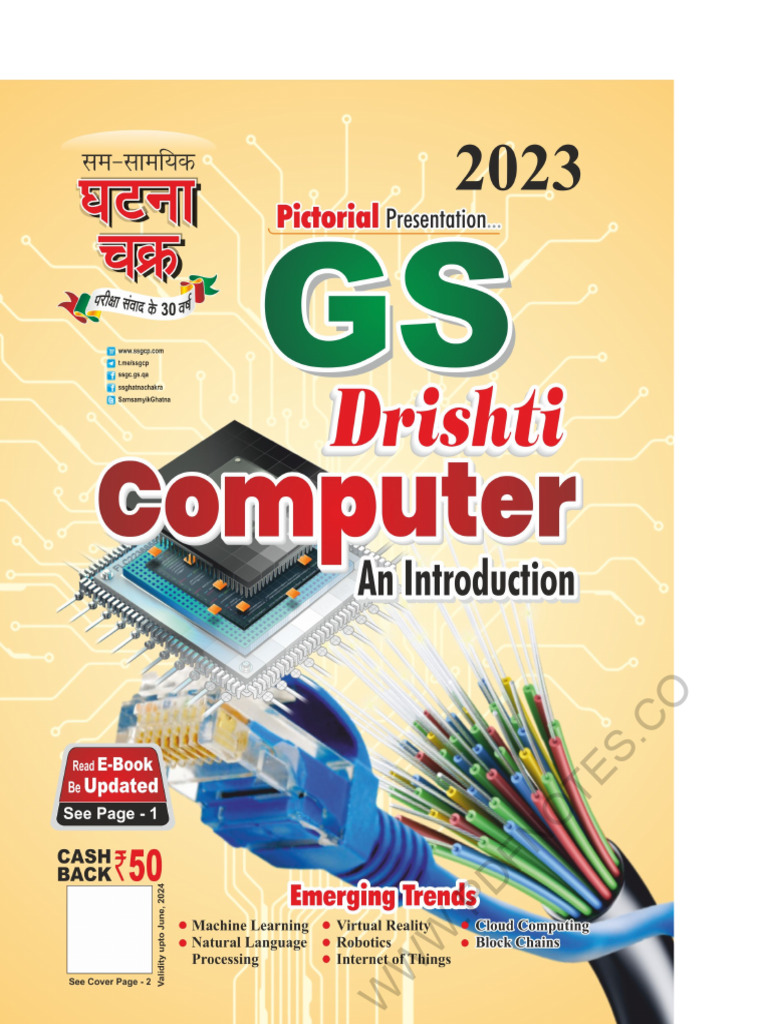 Gc Computer [Eng] | PDF