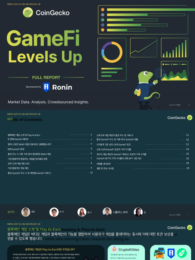 GameFi Report 2023 GameFi Levels Up | PDF