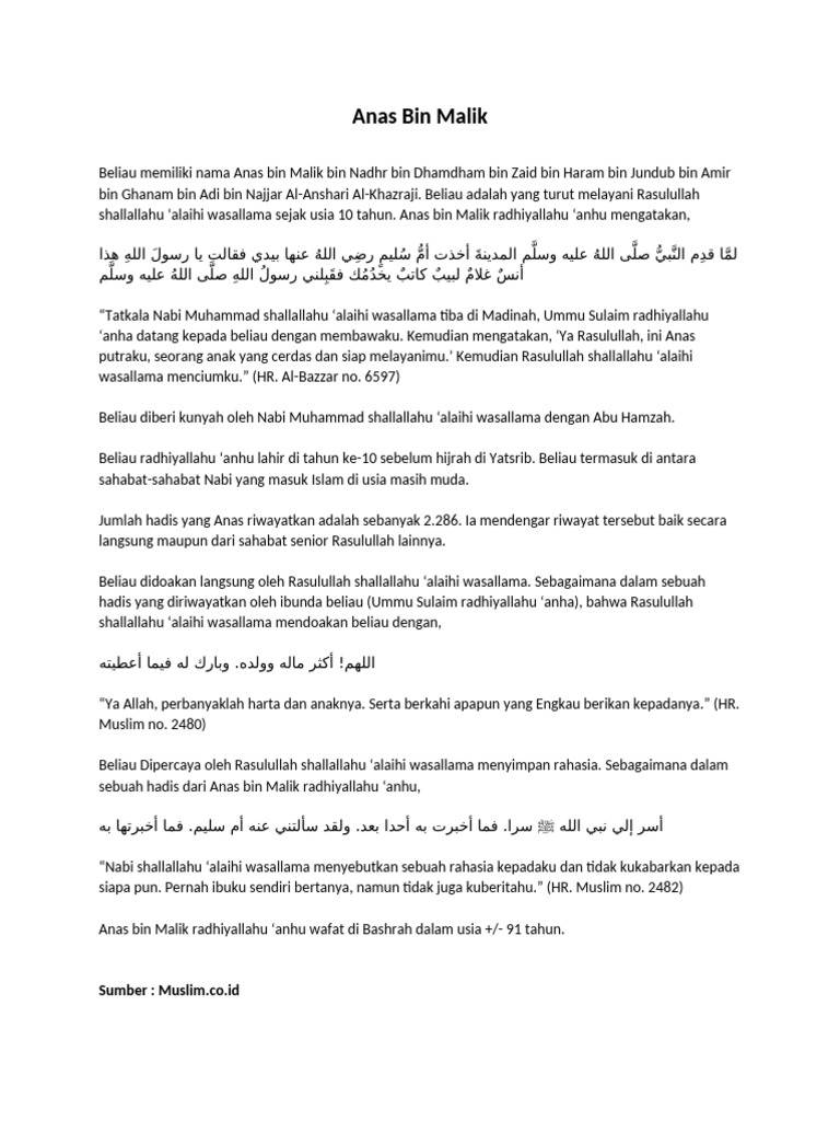 Anas Bin Malik | PDF