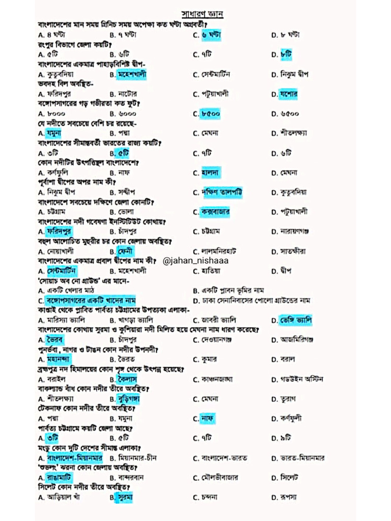 C UNIT GK exam- PARAGON | PDF
