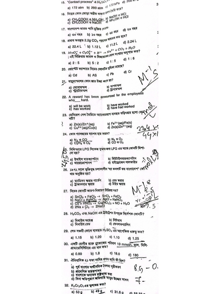 Retina Tutorial- 06 | PDF