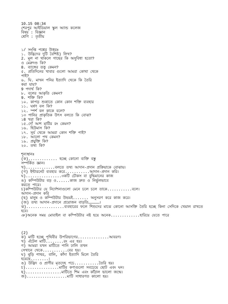 Class 3 Science Question Answers | PDF