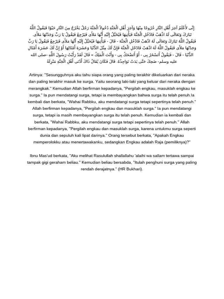 JUHAINAH | PDF