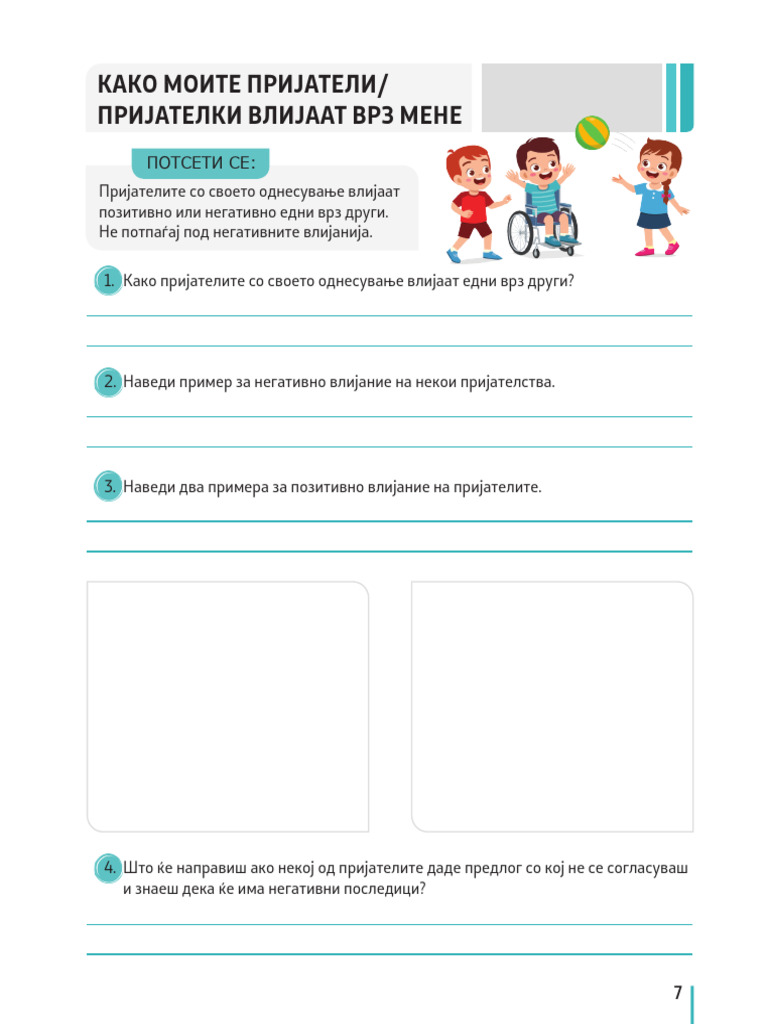 Rabotni Listovi Opstestvo Za 4 Odd 7 | PDF