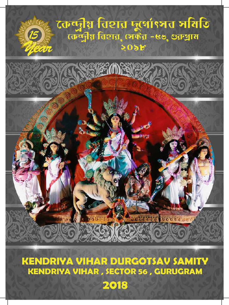 Jai Ma Cover Page DDA Red | PDF