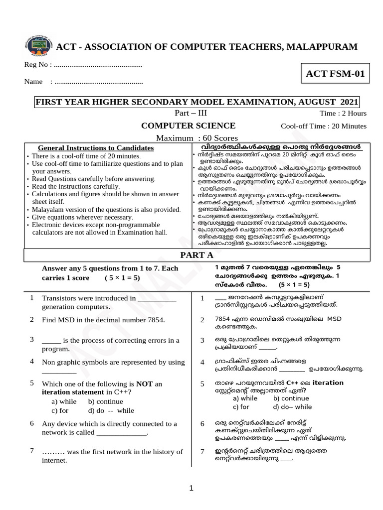 Hsslive-Actmlpm - Model Examination 01 (Computer Science) | PDF