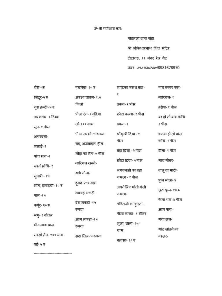 Bibah List | PDF