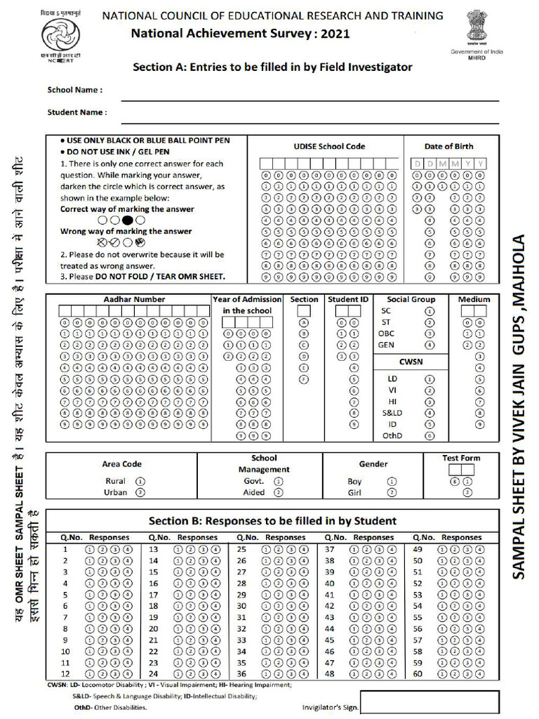 Omr Sheet Nas 20211 | PDF