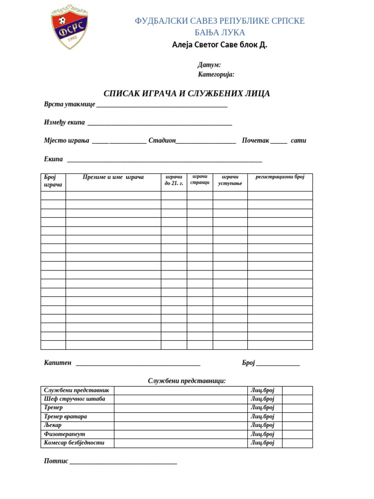 Obrazac - Spisak Igraca I Sluzbenih Lica | PDF