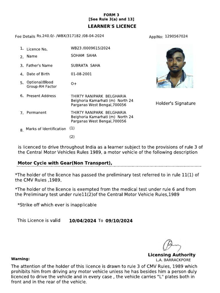 Learner License | PDF
