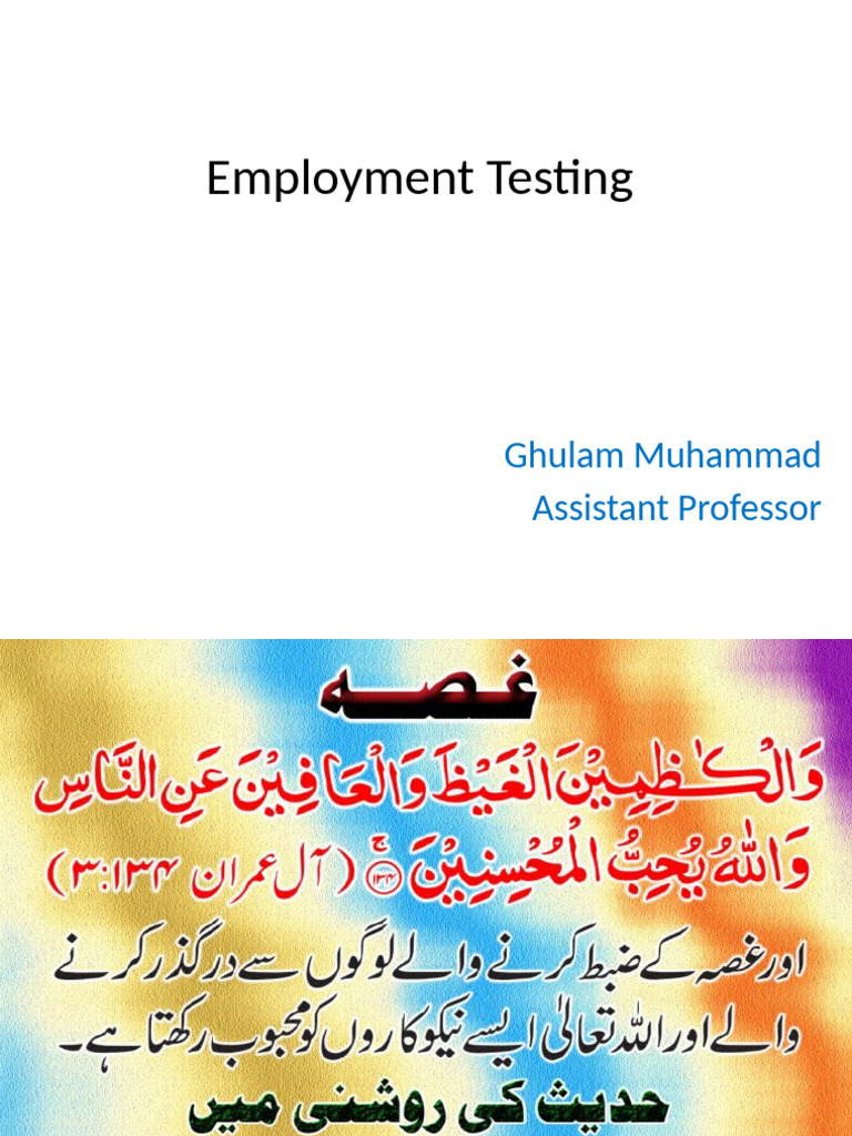 Employment Testing | PDF