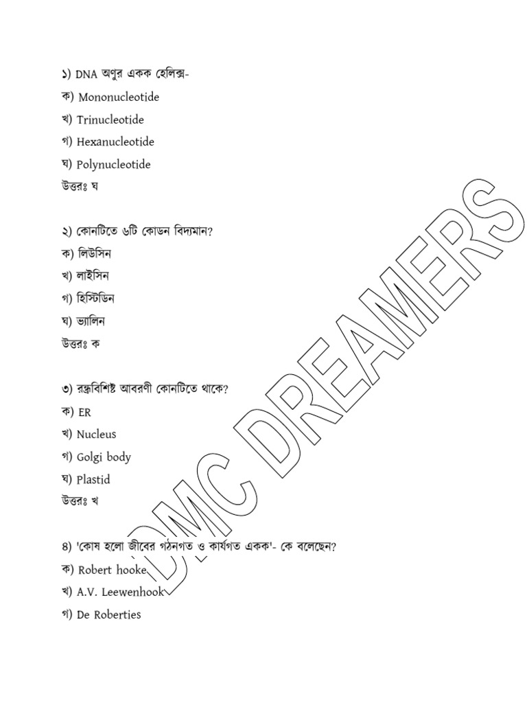 ) Dna - ) Mononucleotide) Trinucleotide) Hexanucleotide) Polynucleotide ...
