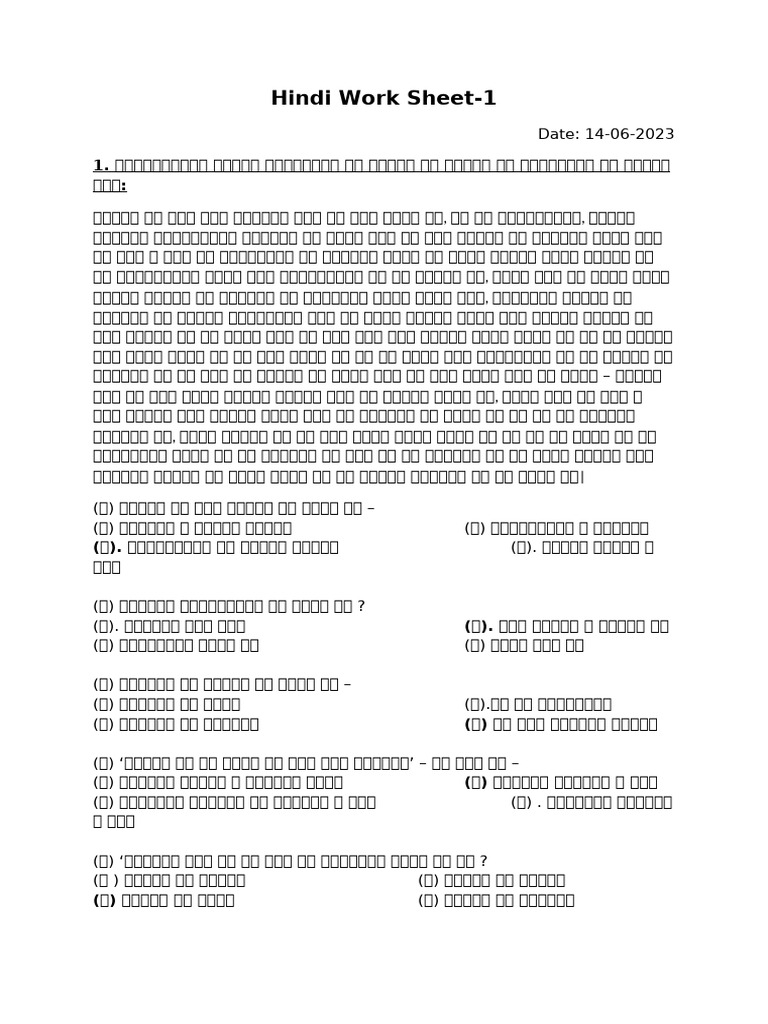 Hindi Work Sheet 1 solution | PDF