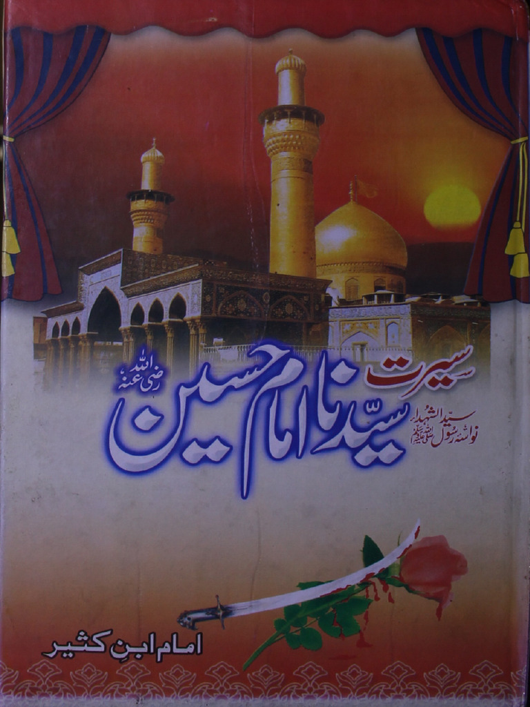 Seerat Hazrat Imam Hussain by Ibn Kaseer | PDF
