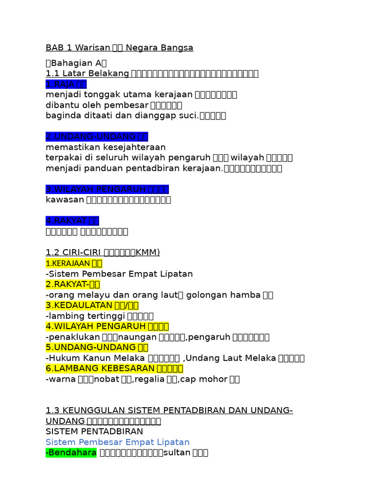 SEJARAH F4 BAB 1 | PDF