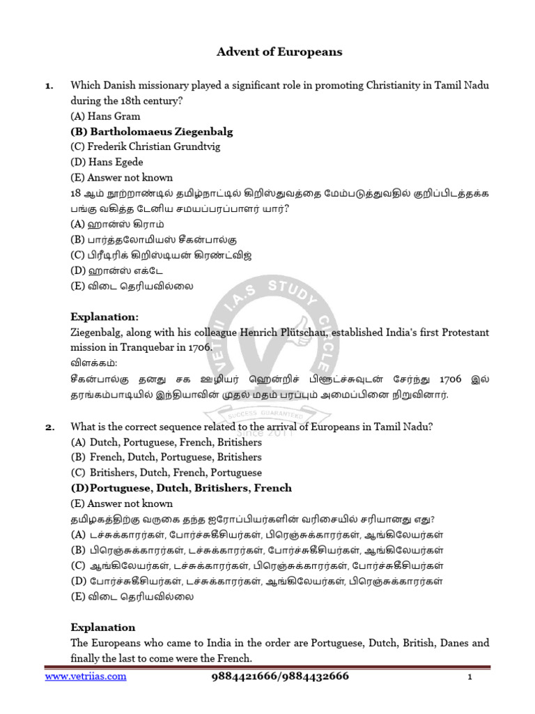 Test 1 Explanation | PDF