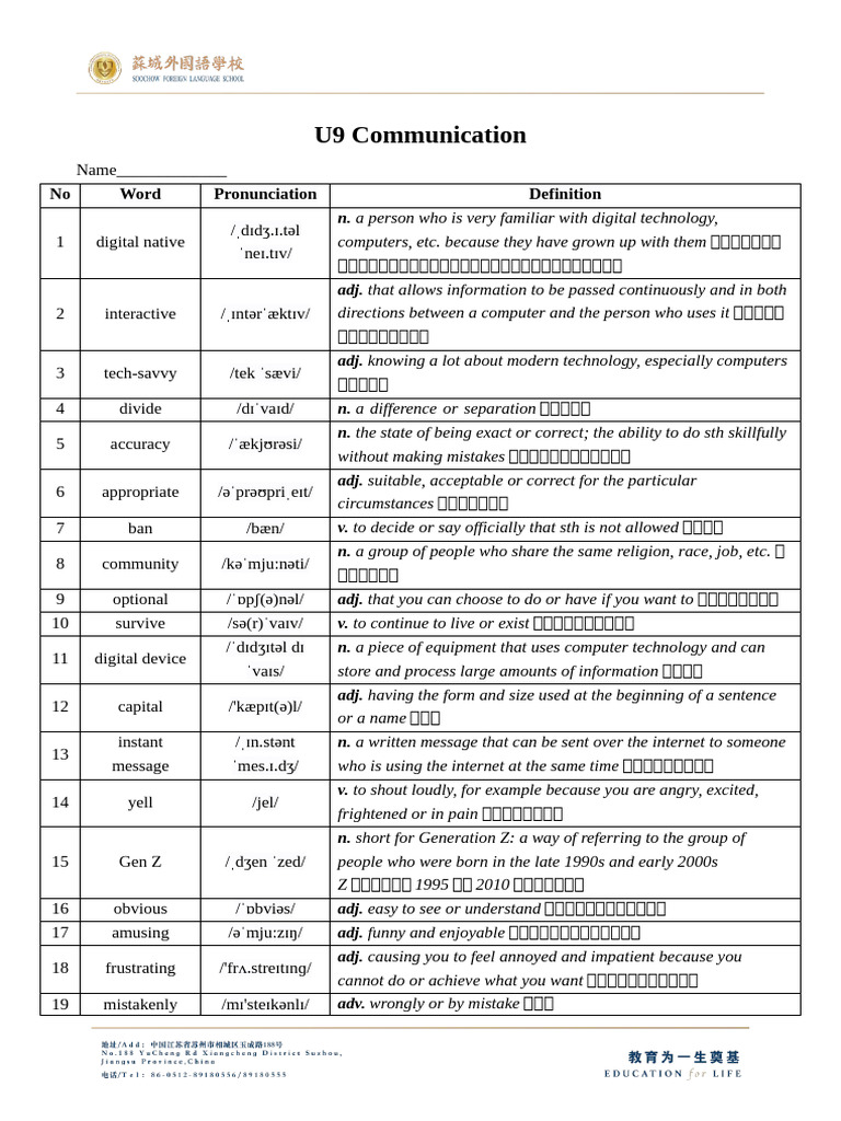 Vocabulary.9 Communication | PDF