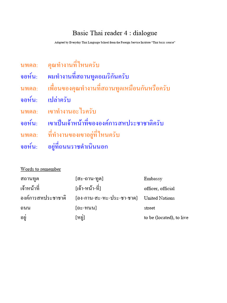 Basic Thai Reader 4 | PDF