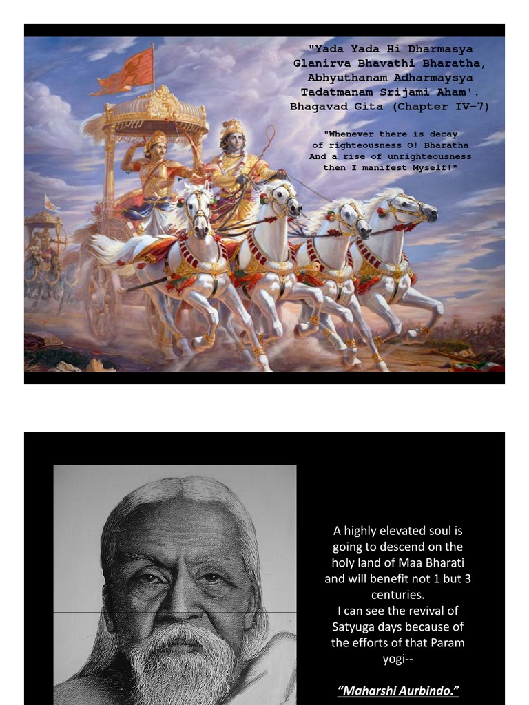 Pt Shriram Sharma Acharya | Nondualism | Religious Belief And Doctrine