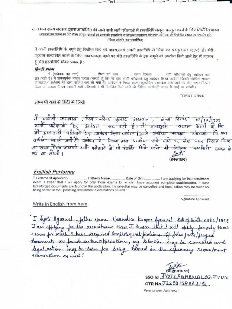 Hand Written 11zon | PDF