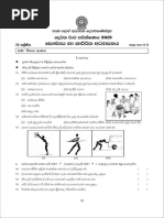 Grade 10 Science Unit Papers | PDF | Science & Mathematics