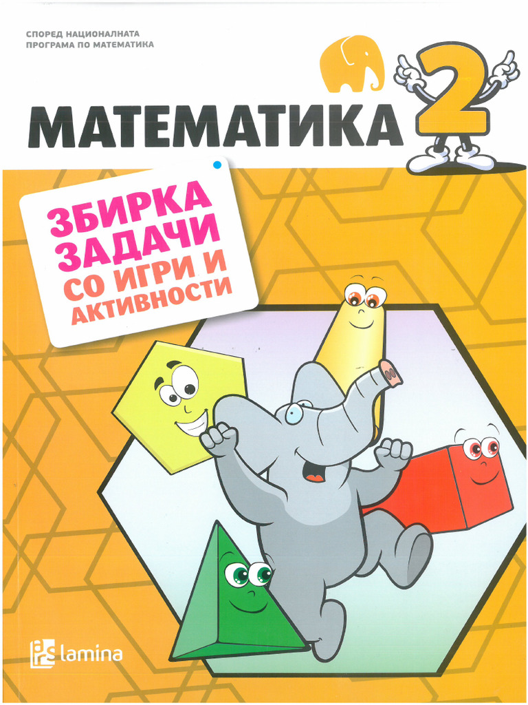 Zbirka Matematika Za 2 | PDF