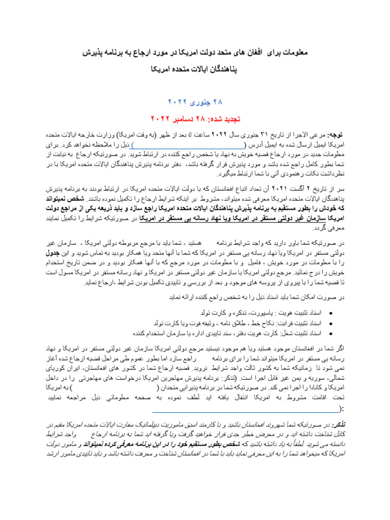 Dari Translation - Information For U.S. Affiliated Afghan Nationals | PDF