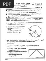 Plus One Model Exam Question Paper 2025 Maths (Science) (Eng Med) | PDF