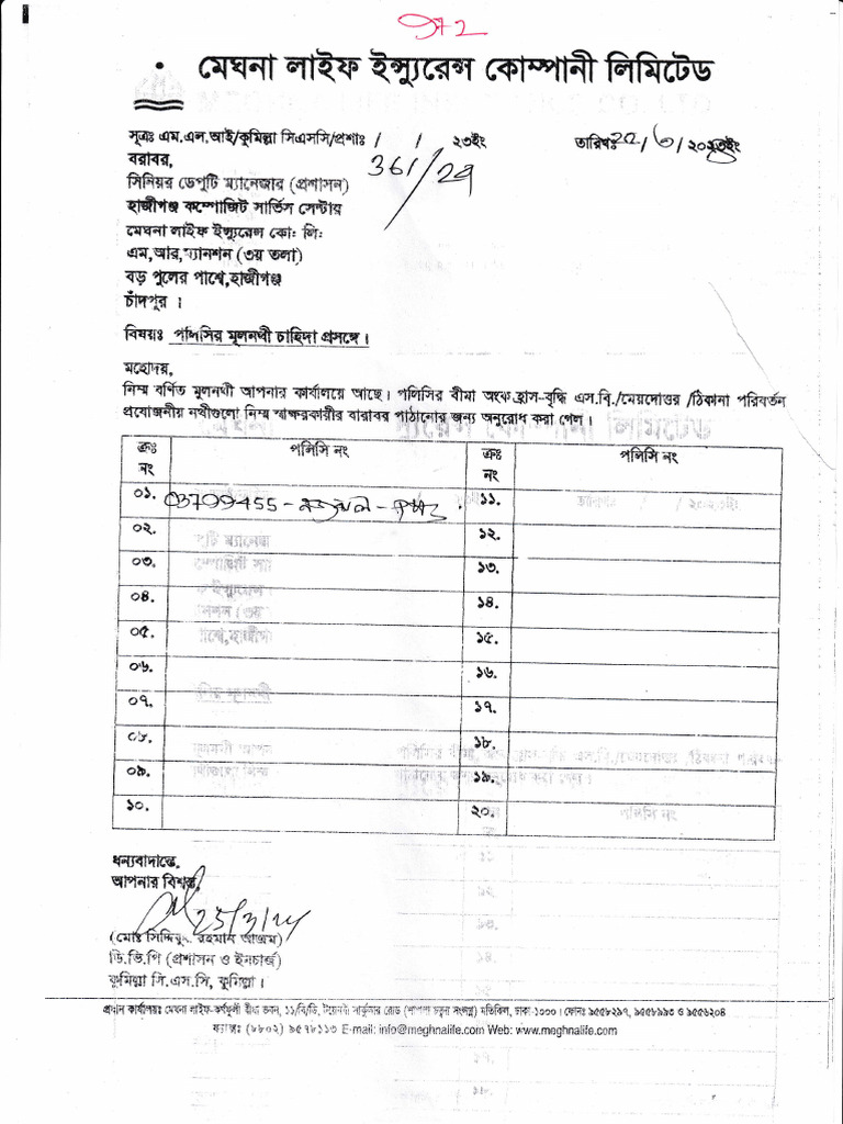 Img 20240325 0001 | PDF