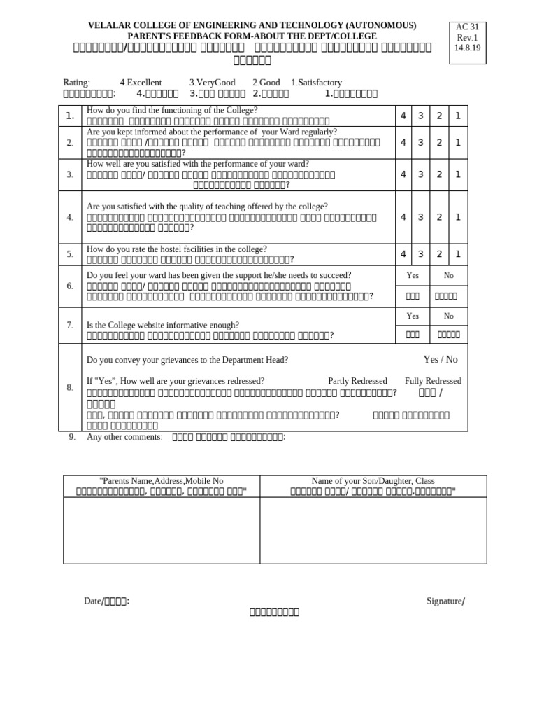AC-31 - Parents Feedback Form | PDF