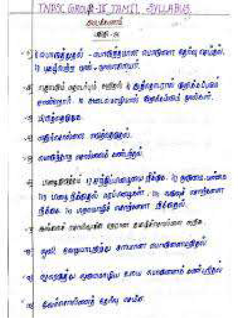 Tamil Notes | PDF