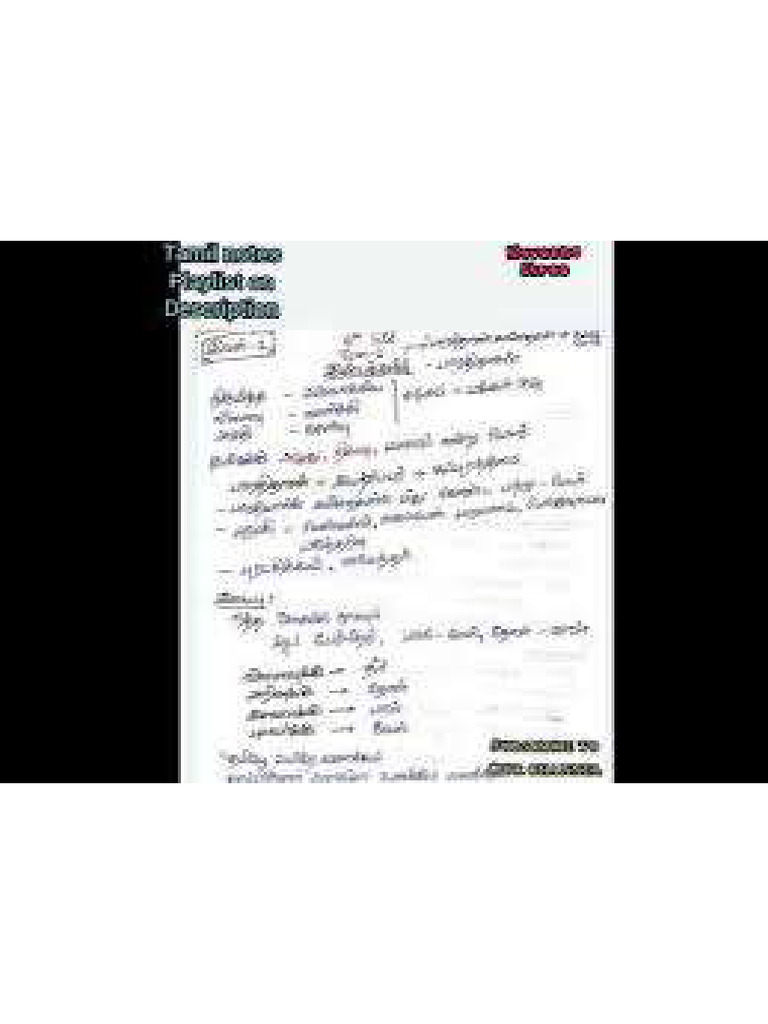 Tamil Notes | PDF