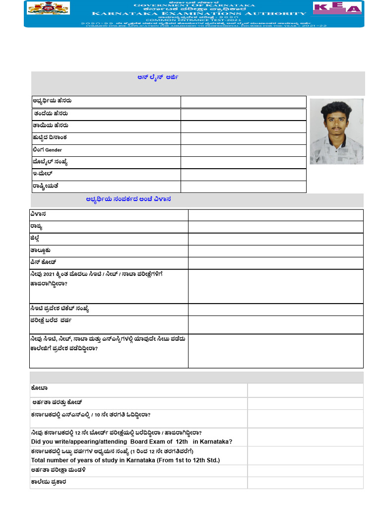 Guru Kiran Cet Application | PDF