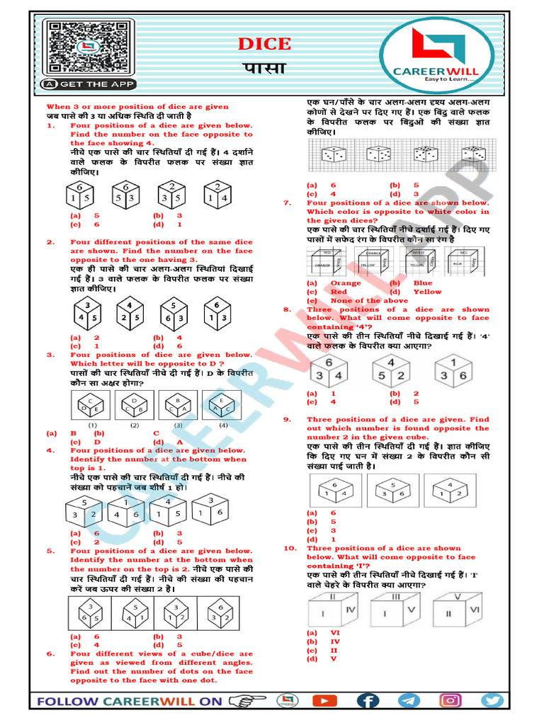 DICE sheet 02 | PDF