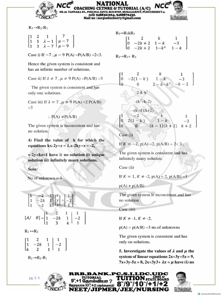 HSC State Board Maths Important | PDF